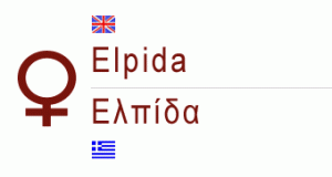 Elpida, the greek name elpida